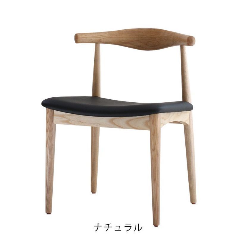 パークトレーディングス エルボチェア スクエア リプロダクト W550×D500×H745×SH450mm ハンス・J・ウェグナー DC ...