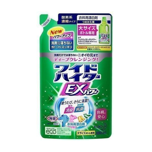 Kao ワイドハイター EXパワー 大 詰替用 820ml×6 ワイドハイター 洗濯用漂白剤 - 最安値・価格比較 - Yahoo!ショッピング｜口コミ・評判からも探せる