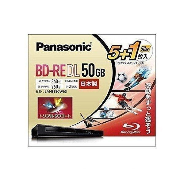 Panasonic 録画用BD-RE DL 2倍速 5＋1枚 LM-BE50W6S ×1 記録用ブルーレイディスクメディア（BD） - 最安値・価格比較 - Yahoo!ショッピング｜口コミ ...