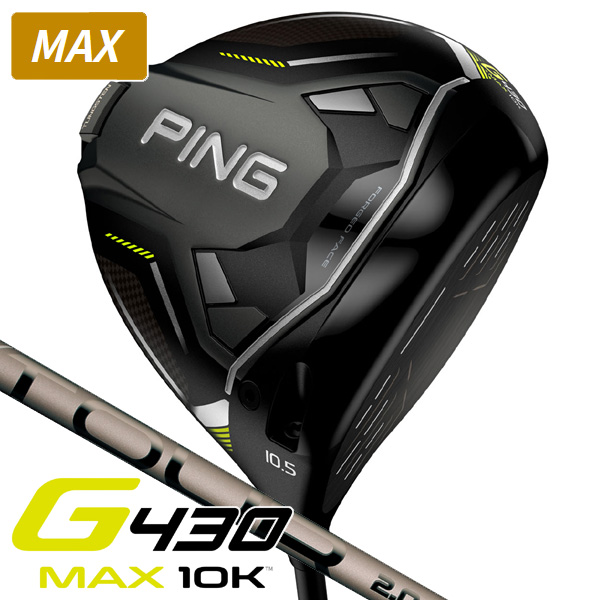 PING PING G430 MAX 10K ドライバー[PING TOUR 2.0 CHROME 65]（R/9°） G430 ゴルフ ドライバー - 最安値・価格比較 - Yahoo!ショッピング