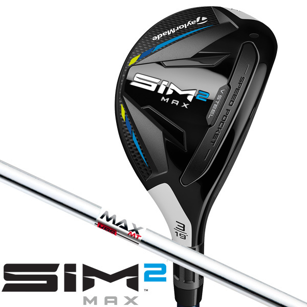 TaylorMade テーラーメイド SIM2 MAX レスキュー [KBS MAX MT85 JP （スチール）] （4U/S/22度） SIM ユーティリティ - 最安値・価格比較 ...