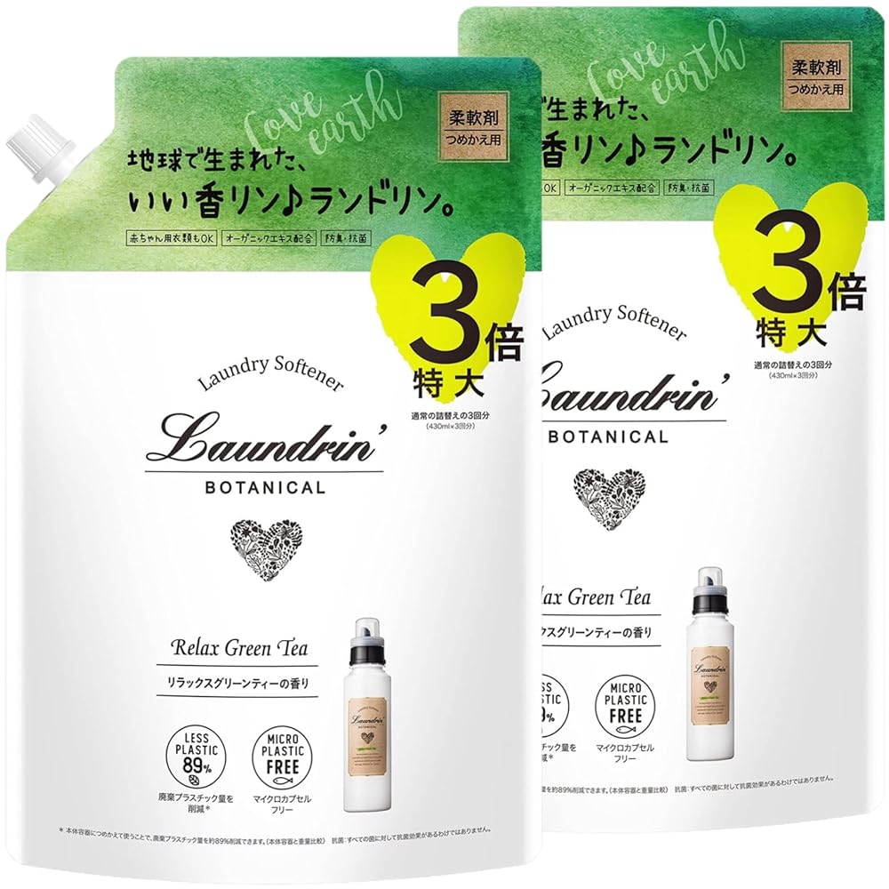 Laundrin' ランドリン ボタニカル リラックスグリーンティー 柔軟剤 詰替用 1290ml × 2個 Laundrin' BOTANICAL 柔軟剤 - 最安値・価格比較 ...