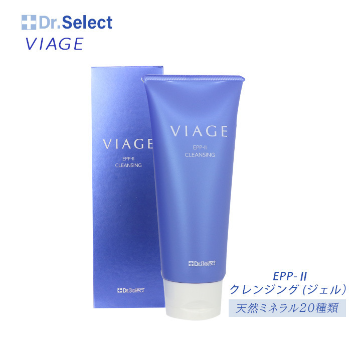 Dr.Select ドクターセレクト VIAGE EPP-II ヴィアージュ クレンジング 150g 全肌用クレンジングジェル クレンジング - 最安値・価格比較 - Yahoo!ショッピング ...