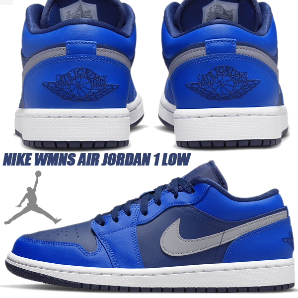 NIKE WMNS AIR JORDAN 1 LOW "GAME ROYAL STEALTH BLUE VOID WHITE" DC0774 ...