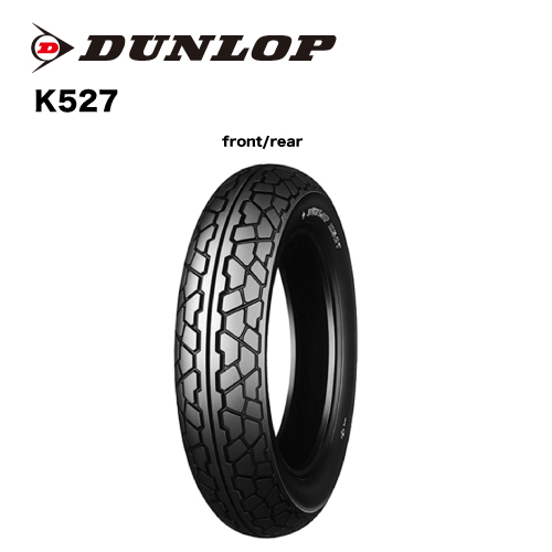 DUNLOP K527 130/90-16 MC 67H TL 127007 バイク用オンロードバイアスタイヤ - 最安値・価格比較 ...