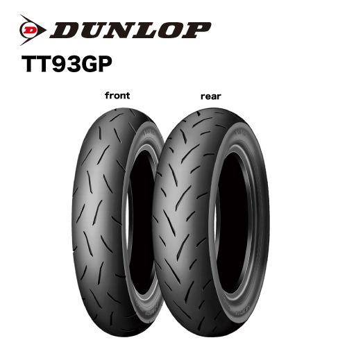 DUNLOP TT93GP 120/70-12 51L 305385 バイク用オンロードバイアスタイヤ - 最安値・価格比較 - Yahoo!ショッピング｜口コミ・評判からも探せる