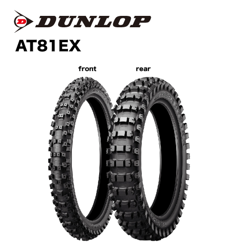 DUNLOP GEOMAX ENDURO AT81EX 110/100-18 64M WT 325670 GEOMAX バイク用オフロード ...