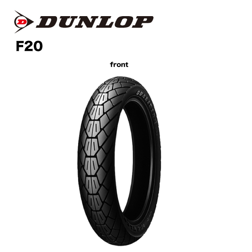 DUNLOP F20 110/90-18M 61V TL WL 202793 バイク用オンロードタイヤ - 最安値・価格比較 - Yahoo ...