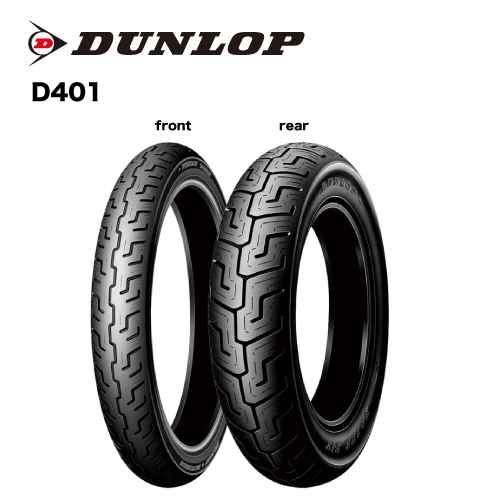 DUNLOP D401 150/80B16 MC 71H TL 328357 バイク用オンロードタイヤ - 最安値・価格比較 - Yahoo!ショッピング