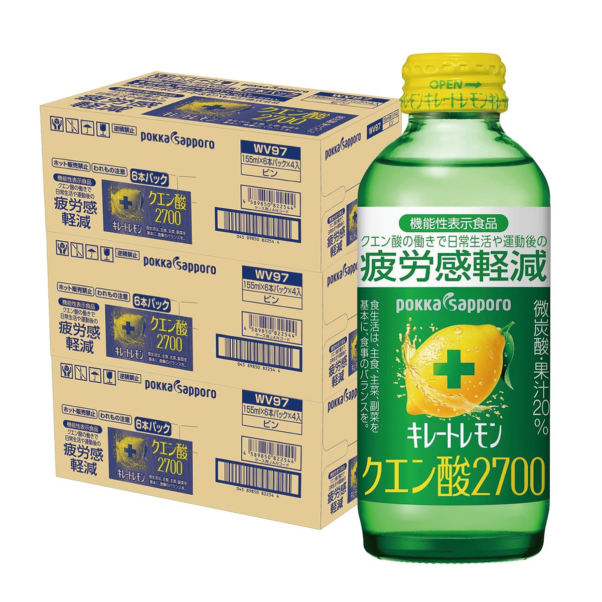 pokka sapporo キレートレモン クエン酸2700 155ml × 72本 瓶 キレートレモン 炭酸飲料 - 最安値・価格比較 - Yahoo!ショッピング｜口コミ・評判からも探せる