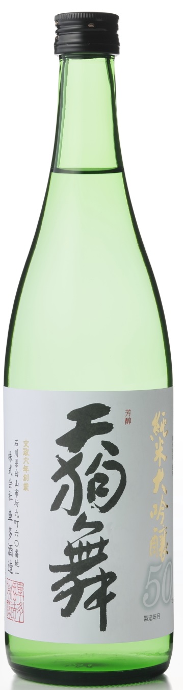 車多酒造 天狗舞 純米大吟醸50 720mlびん 2本 純米大吟醸酒 - 最安値・価格比較 - Yahoo!ショッピング｜口コミ・評判からも探せる