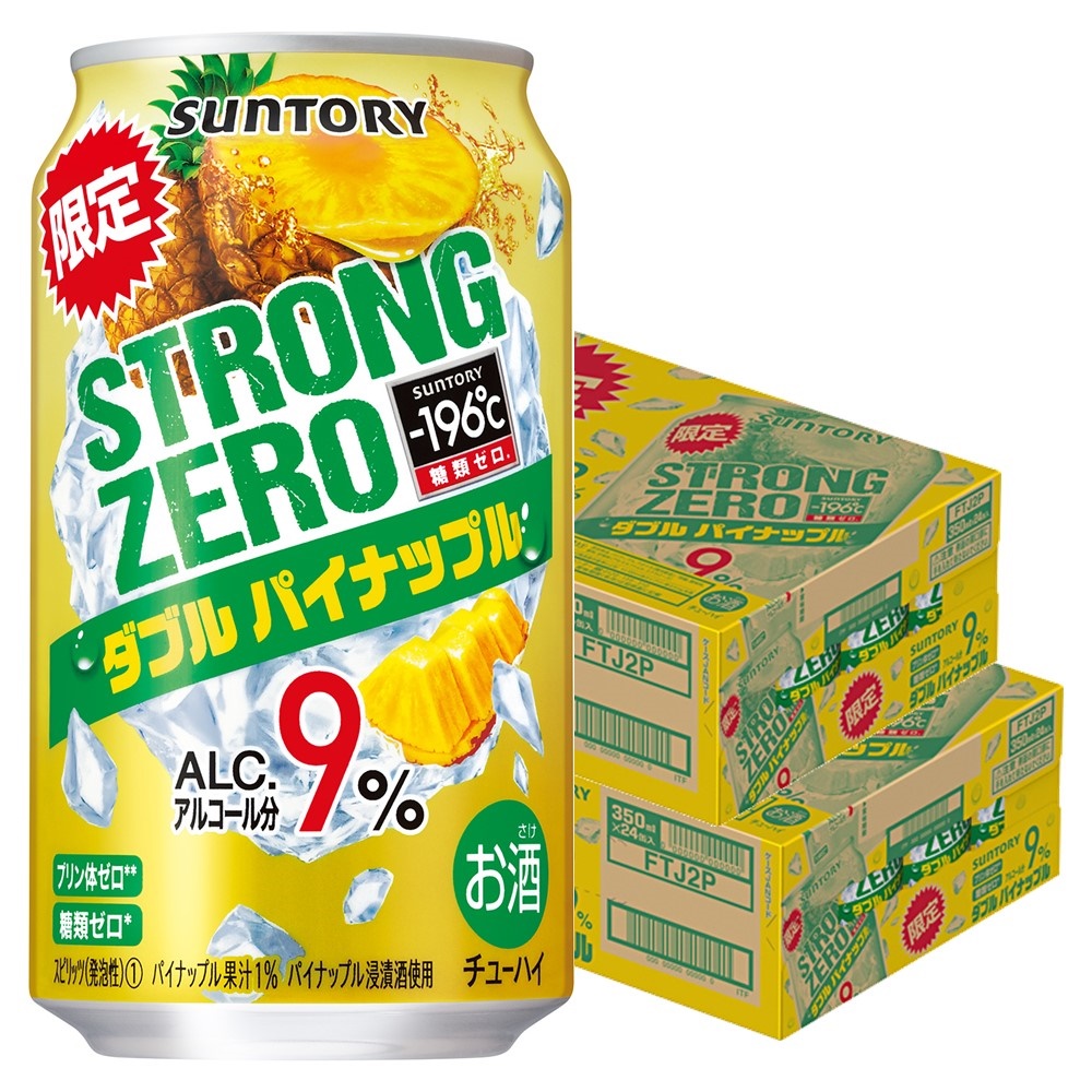 SUNTORY SUNTORY -196℃ ストロングゼロ ダブルパイナップル 350ml缶 2ケース（48本） ー196 サワー、缶チューハイ - 最安値・価格比較 - Yahoo ...