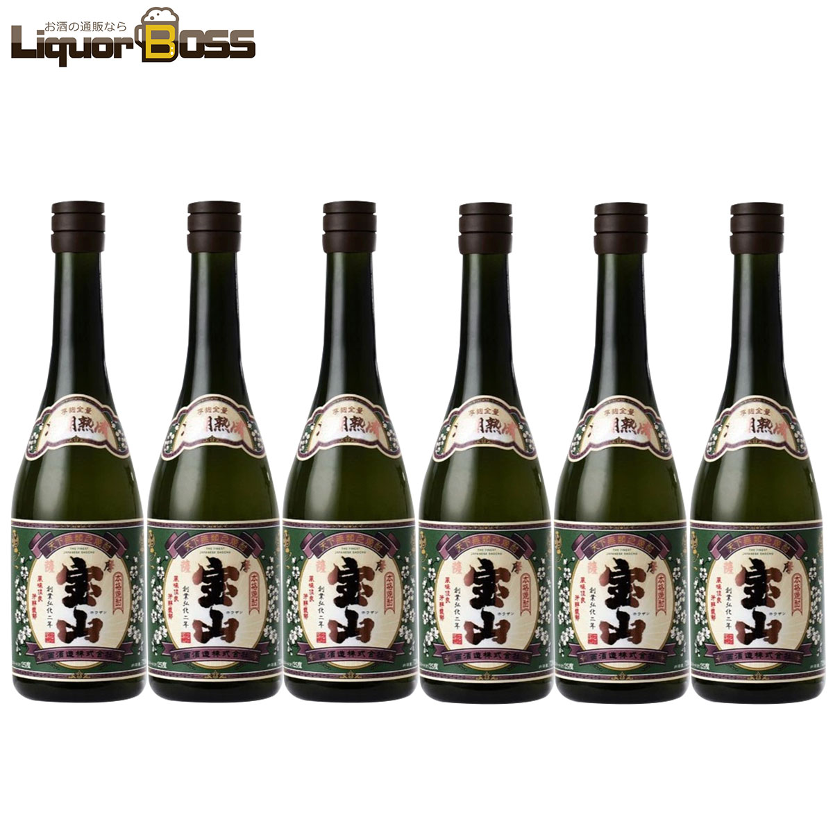 西酒造 芋焼酎 薩摩宝山 長期熟成 25度 720ml × 6本 瓶 芋焼酎 - 最安値・価格比較 - Yahoo!ショッピング