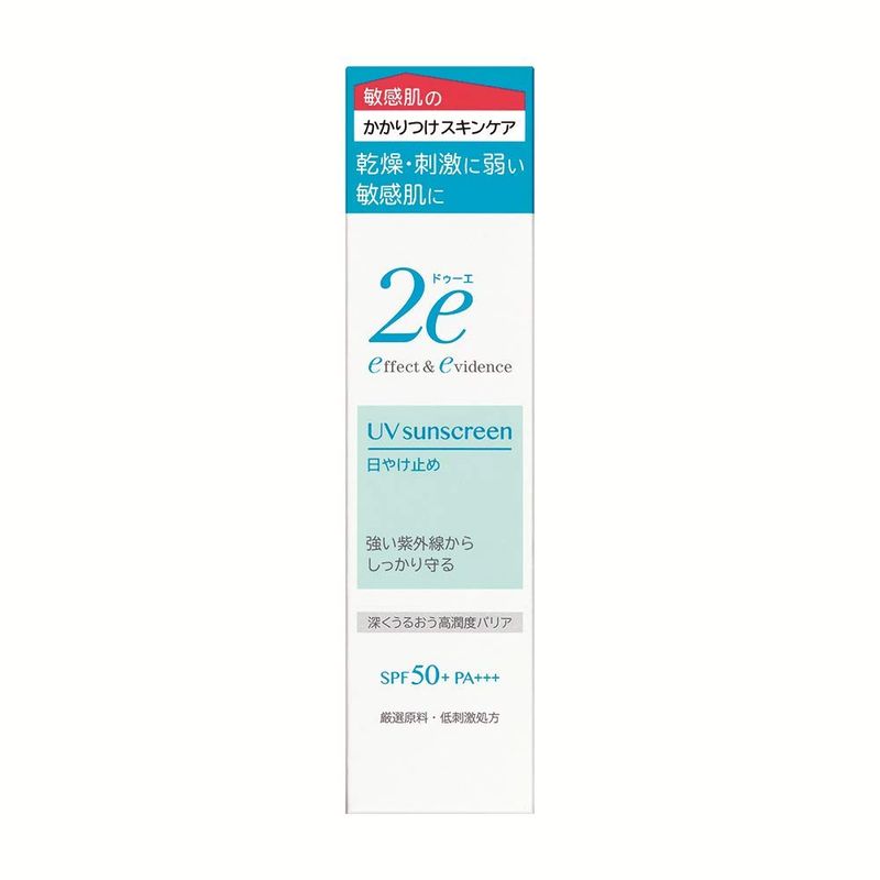 2e ドゥーエ 日やけ止め SPF50＋ PA＋＋＋ 40g ×2個 日焼け止め - 最安値・価格比較 - Yahoo!ショッピング｜口コミ・評判からも探せる