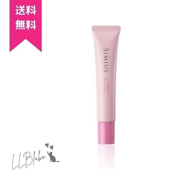 メビウス製薬 シミウス UV美容液 30g SIMIUS 美容液 - 最安値・価格比較 - Yahoo!ショッピング｜口コミ・評判からも探せる