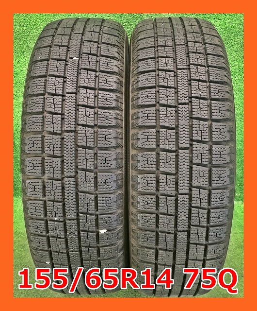 TOYO TIRES GARIT G5 155/65R14 75Q タイヤ×2本セット GARIT 自動車 スタッドレス、冬タイヤ - 最安値・価格比較 - Yahoo!ショッピング｜口コミ ...