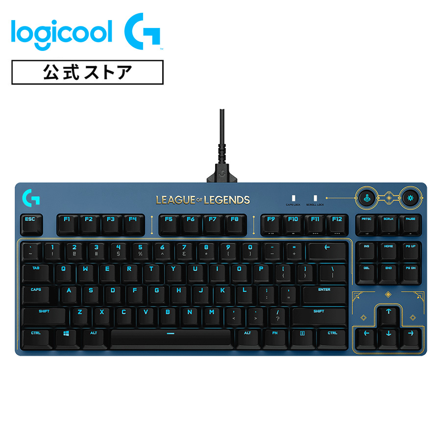 logicool Logicool G PRO メカニカル ゲーミング キーボード リーグ・オブ・レジェンド G-PKB-002LOL2（ネイビー） ロジクールG キーボード本体 - 最安値 ...