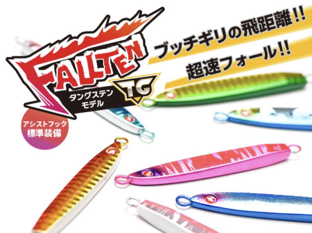 BlueBlue（釣り） フォルテン TG 40g #13 オールピンク メタルジグ - 最安値・価格比較 - Yahoo!ショッピング｜口コミ・評判からも探せる