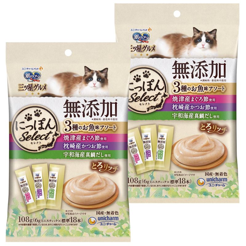 unicharm 銀のスプーン 三ツ星グルメ にっぽんSelect 無添加とろリッチ 3種のお魚味アソート 108g（6g×18本）×2個 銀のスプーン 猫用おやつ - 最安値・価格比較 ...
