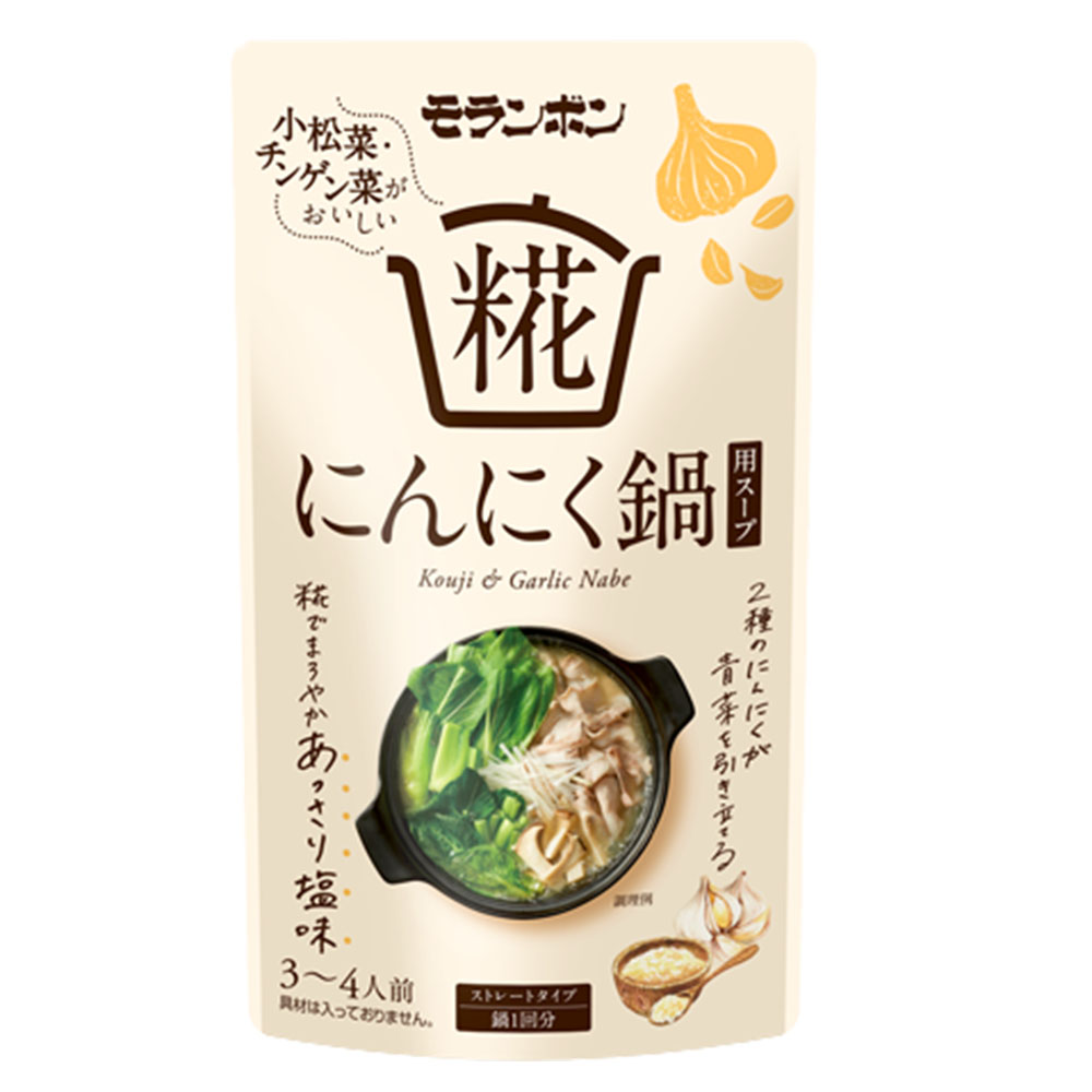 モランボン モランボン コク旨スープがからむ ねぎ塩鍋用スープ 750g×5個 なべつゆ、なべスープ - 最安値・価格比較 - Yahoo!ショッピング｜口コミ・評判からも探せる
