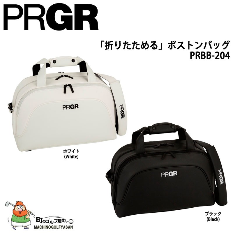 PRGR 折りたためるボストンバッグ PRBB-204 ブラック ゴルフ ボストンバッグ - 最安値・価格比較 - Yahoo!ショッピング｜口コミ・評判からも探せる