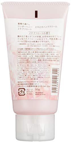 VECUA Honey ワンダーハニー とろとろハンドクリーム イチゴフロート 50g（旧商品）×1個 WONDER Honey ハンドケア用品 - 最安値・価格比較 - Yahoo ...