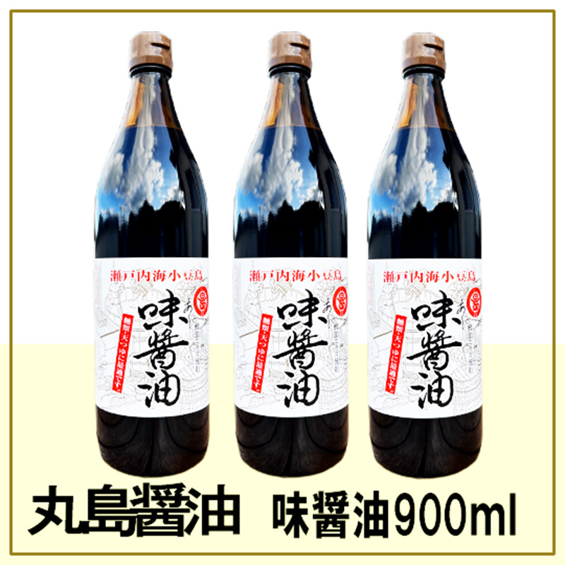 丸島醤油 味醤油 瓶 900ml×3本 だし醤油 - 最安値・価格比較 - Yahoo!ショッピング