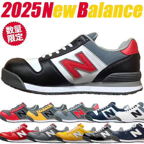 New Balance ニューバランス ポートランド PL-441（ネイビー）30.0cm 作業用スニーカー - 最安値・価格比較 ...