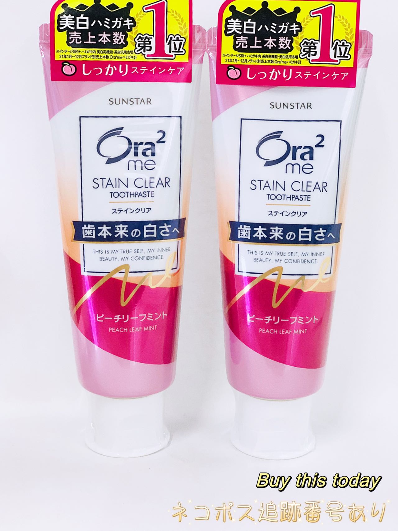 SUNSTAR(日用品) オーラツーミー ステインクリアペースト ピーチリーフミント 130g×2本 Ora2 Ora2 me 歯磨き粉 ...