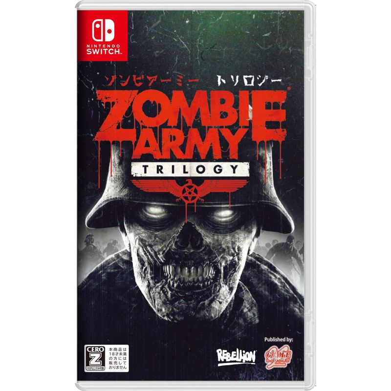 Game Source Entertainment 【Switch】 Zombie Army Trilogy Switch用ソフト（パッケージ ...