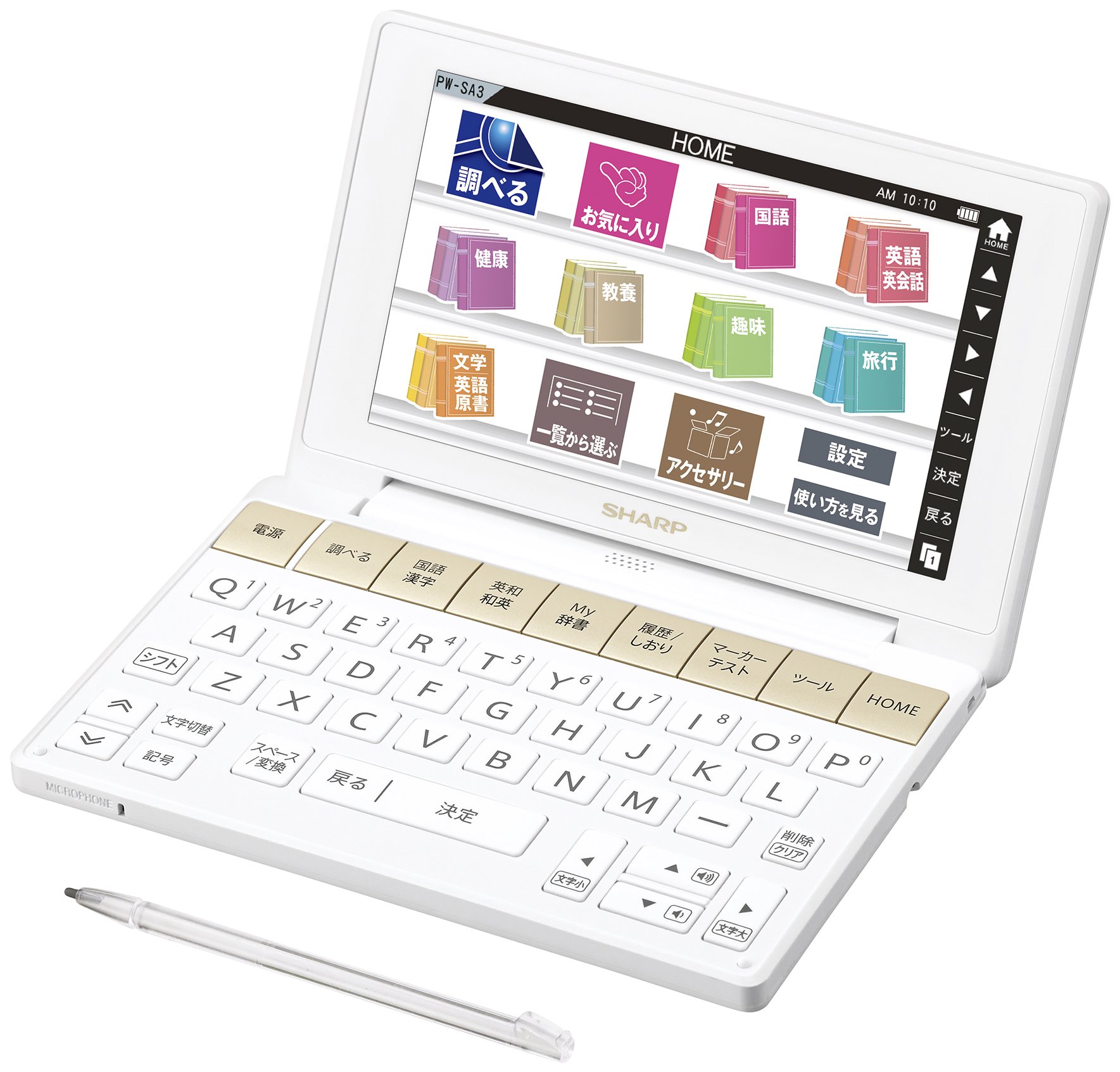 シャープ PW-SA3-W [ブレーン PW-SA3 ホワイト系] ×1個 電子辞書 - 最安値・価格比較 - Yahoo!ショッピング