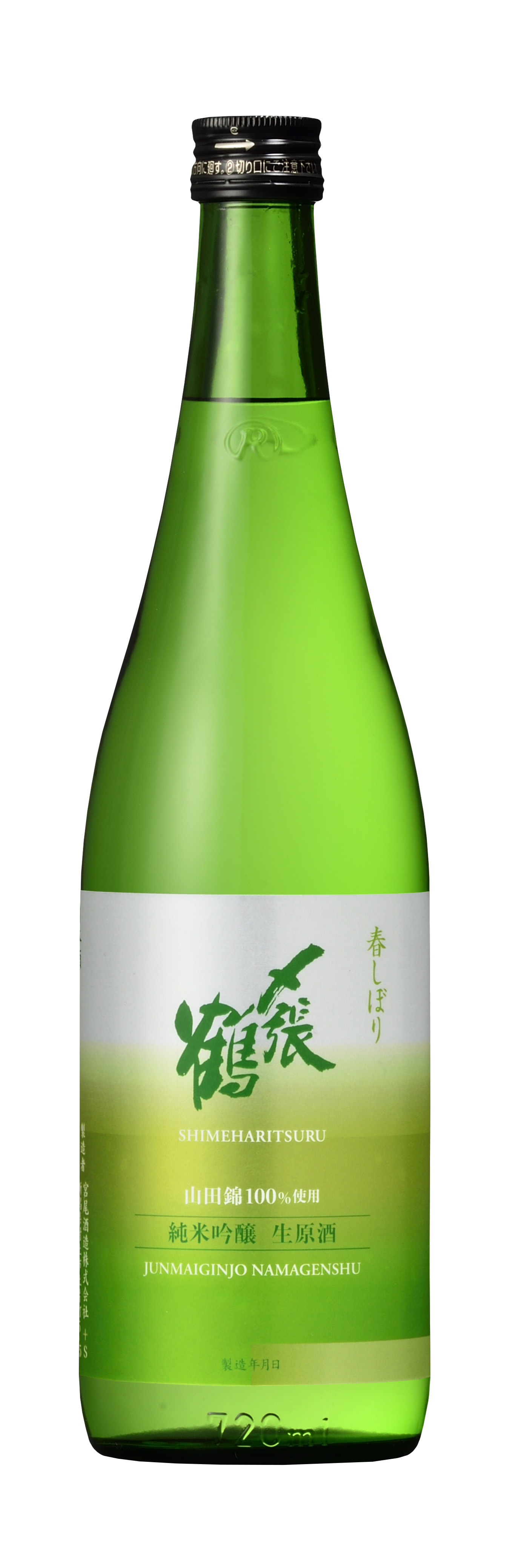 宮尾酒造 〆張鶴 純米吟醸 生原酒 春しぼり 720mlびん 1本 純米吟醸酒 - 最安値・価格比較 - Yahoo!ショッピング