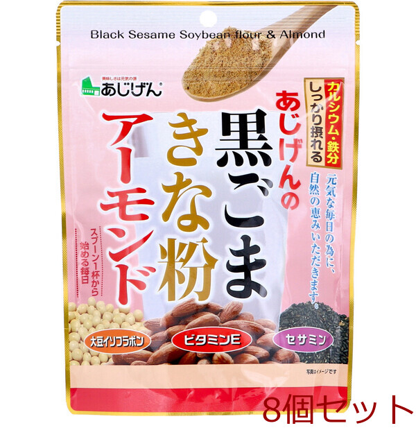 あじげん 味源 黒ごまきな粉アーモンド 150g×8袋 きな粉 - 最安値・価格比較 - Yahoo!ショッピング｜口コミ・評判からも探せる