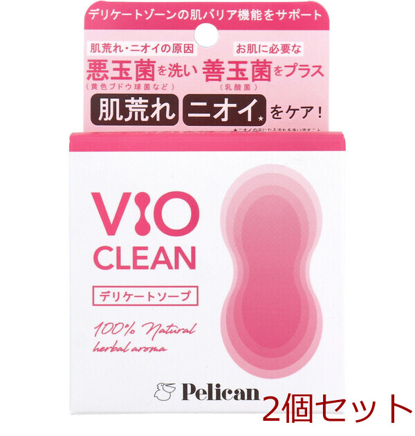 ペリカン石鹸 ペリカン石鹸 VIO CLEAN 105g×2 バスソープ、石鹸 - 最安値・価格比較 - Yahoo!ショッピング