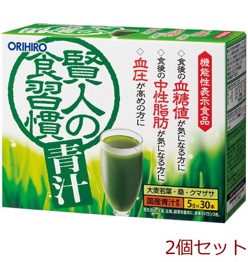 ORIHIRO オリヒロ 賢人の食習慣青汁 30本×2個 青汁 - 最安値・価格比較 - Yahoo!ショッピング