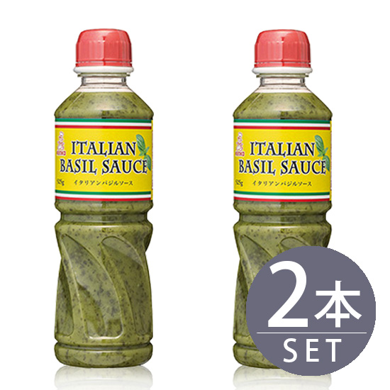 ケンコーマヨネーズ ケンコー イタリアンバジルソース 525g×2本 パスタソース - 最安値・価格比較 - Yahoo!ショッピング｜口コミ・評判からも探せる