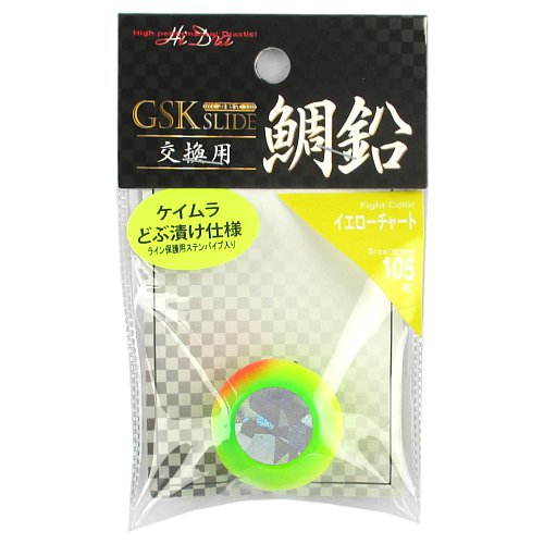 DRAGON（釣り） GSK鯛鉛 105g イエローチャート メタルジグ - 最安値・価格比較 - Yahoo!ショッピング｜口コミ・評判からも探せる