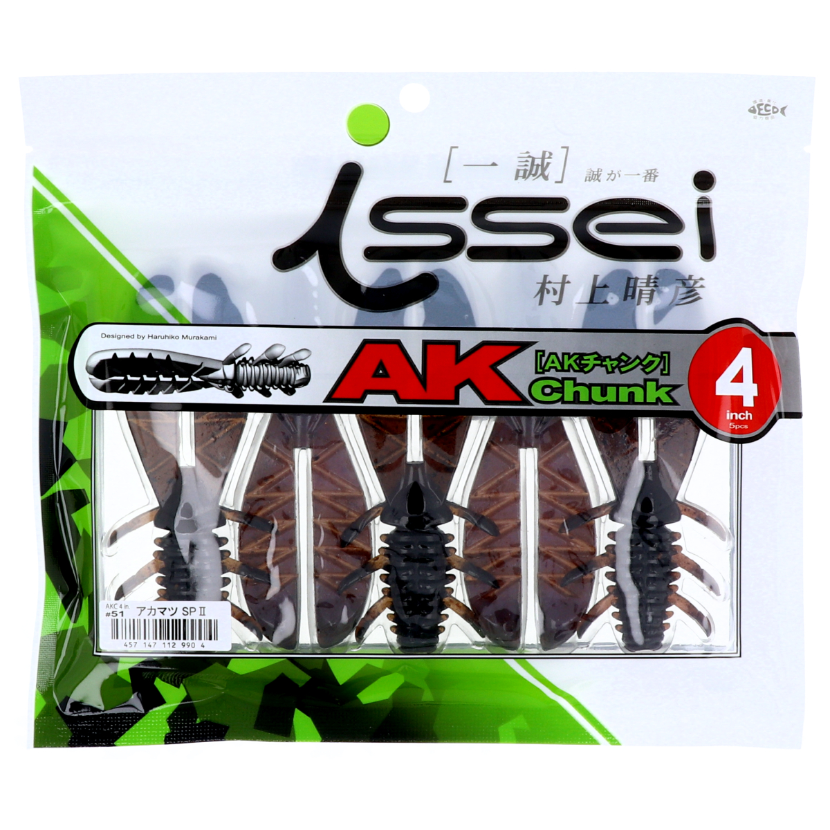 issei AKチャンク 4インチ #51 アカマツSPII 釣り ワーム - 最安値・価格比較 - Yahoo!ショッピング｜口コミ・評判からも探せる