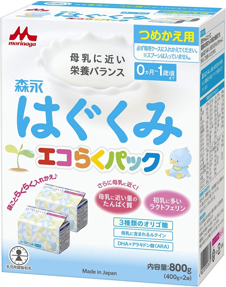 森永乳業 はぐくみ エコらくパック つめかえ用 400g×2袋（800g）10箱セット はぐくみ 粉ミルク（ベビー用） - 口コミ・レビュー - Yahoo!ショッピング