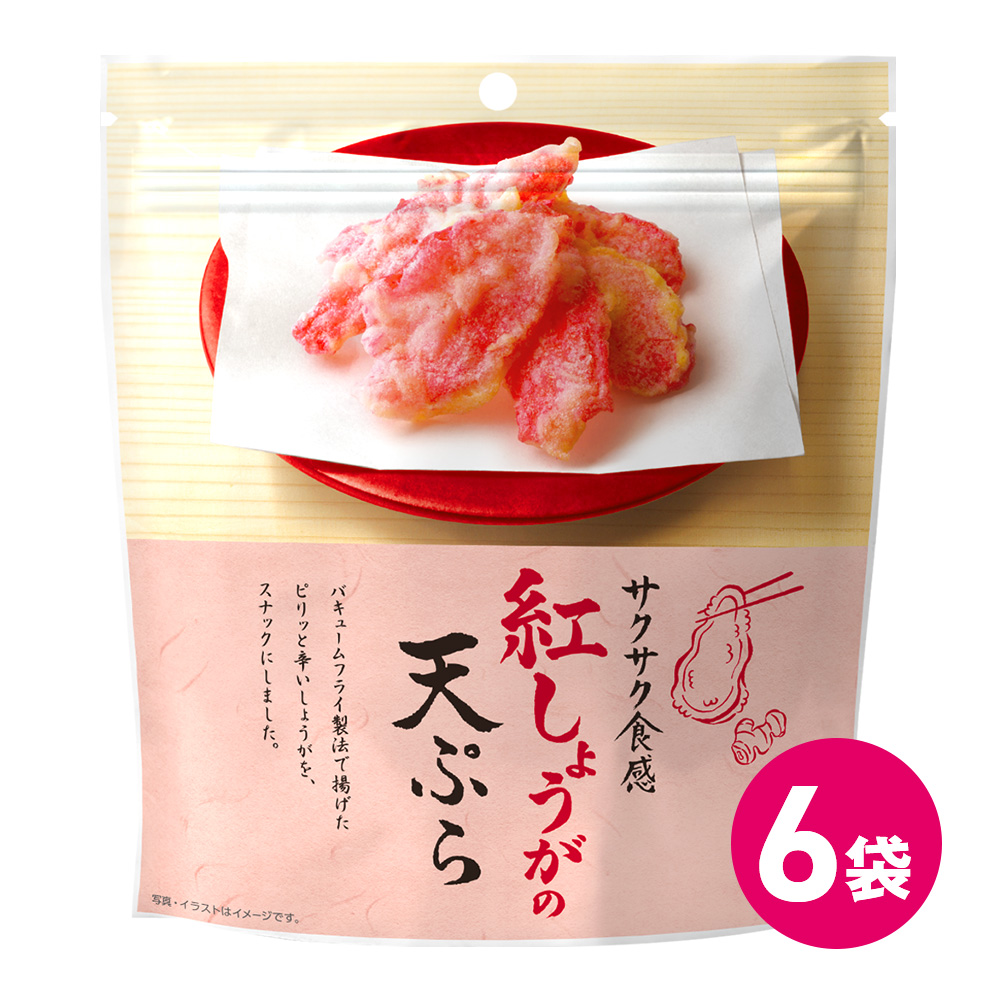 MDホールディングス MD 天ぷらシリーズ 紅しょうがの天ぷら 38g×6袋 スナック菓子 - 最安値・価格比較 - Yahoo!ショッピング｜口コミ・評判からも探せる