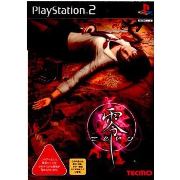 コーエーテクモゲームス 【PS2】 零 ～zero～ プレイステーション2用ソフト - 最安値・価格比較 - Yahoo!ショッピング｜口コミ ...