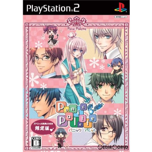 拓洋興業 【PS2】 Panic Palette （限定版） プレイステーション2用ソフト - 最安値・価格比較 - Yahoo!ショッピング