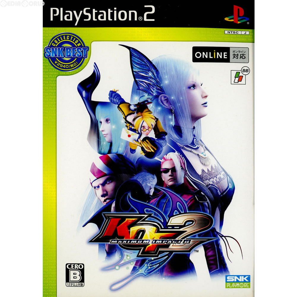 SNK 【PS2】 KOF MAXIMUM IMPACT 2 [SNK Best Collection] プレイステーション2用ソフト - 最 ...