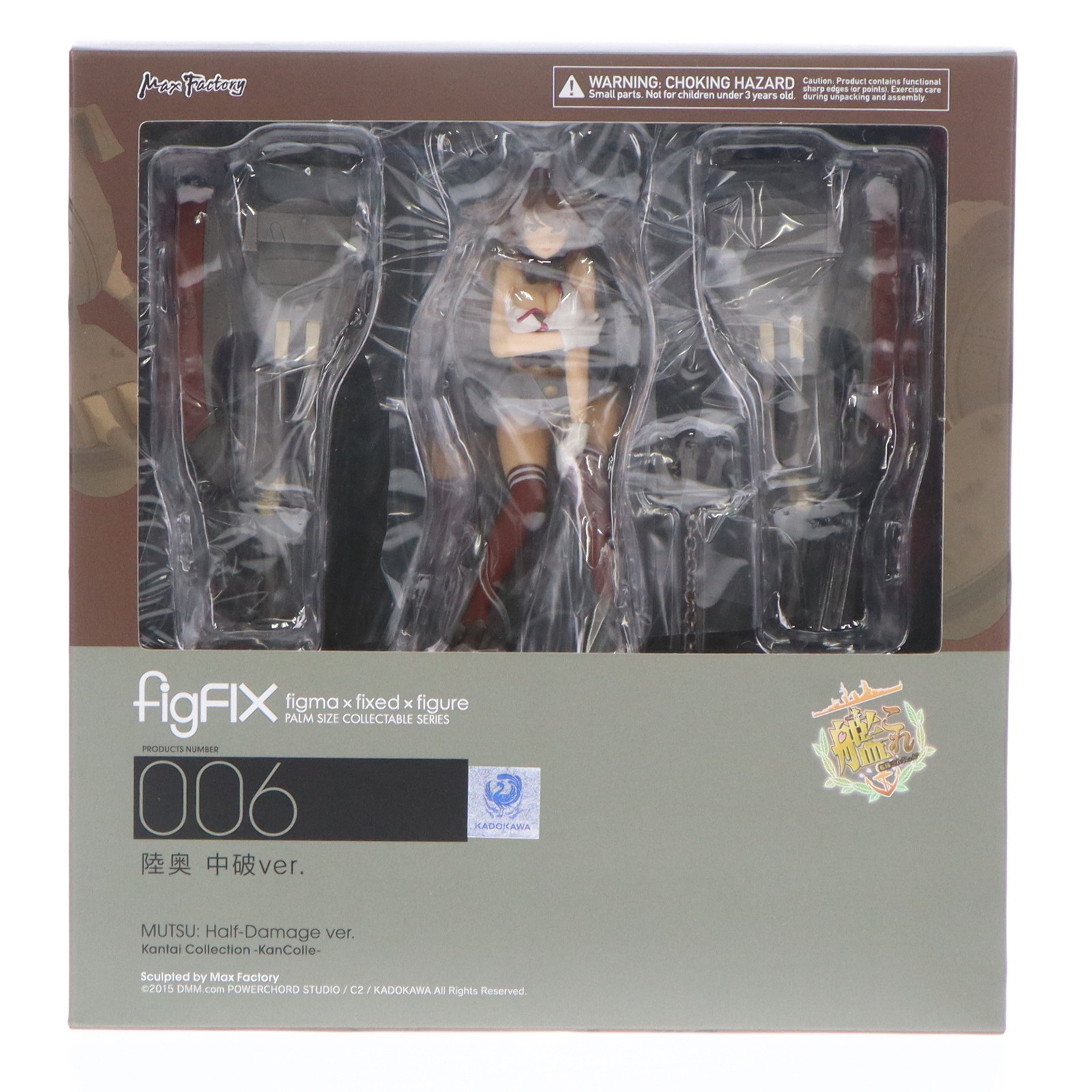 マックスファクトリー figFIX 陸奥 中破ver. フィギュア本体 - 最安値・価格比較 - Yahoo!ショッピング｜口コミ・評判からも探せる