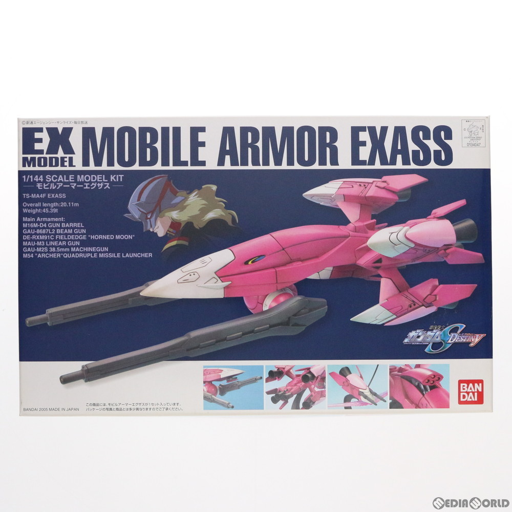 Yahoo!オークション- TS-MA4F モビルアーマー エグザス （1/144スケール EXモデル EX-22 機動戦士ガンダムSEED 0134047） の製品情報