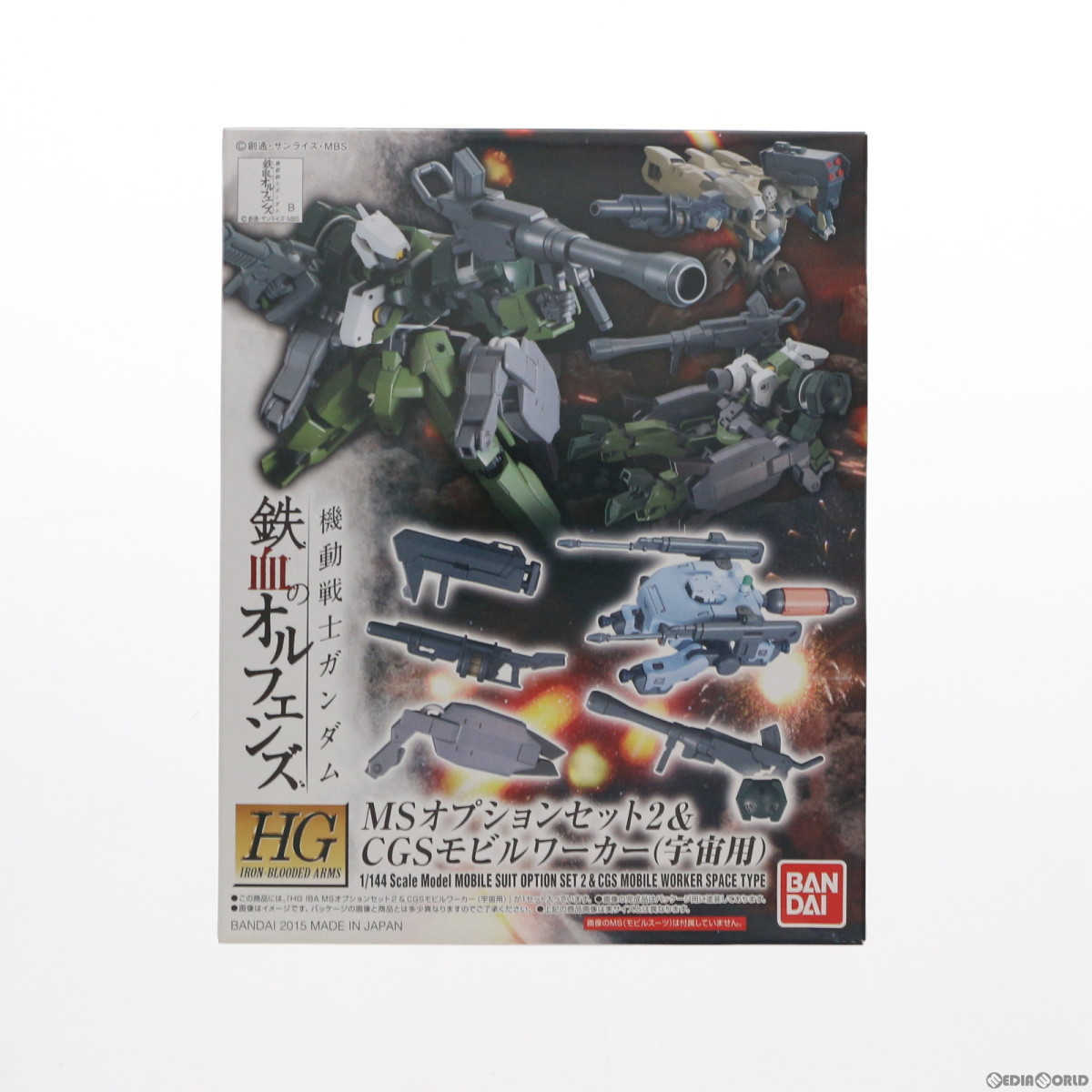 BANDAI MSオプションセット2＆CGSモビルワーカー（宇宙用） （1/144スケール HG IRON-BLOODED ARMS 002 機動戦士ガンダム 鉄血のオルフェンズ ...