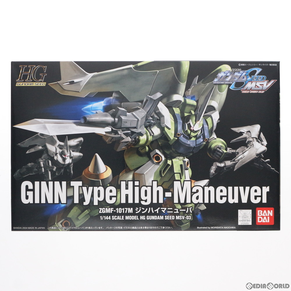 Yahoo!オークション- HG ZGMF-1017M ジンハイマニューバ （1/144スケール HG GUNDAM SEED、MSV 03 機動戦士ガンダムSEED MSV 0125655 ...