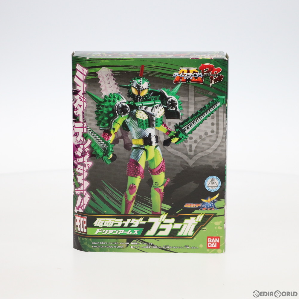 バンダイ アームズチェンジシリーズ AC PB02 仮面ライダーブラーボ ドリアンアームズ その他人形 - 最安値・価格比較 - Yahoo!ショッピング｜口コミ・評判からも探せる