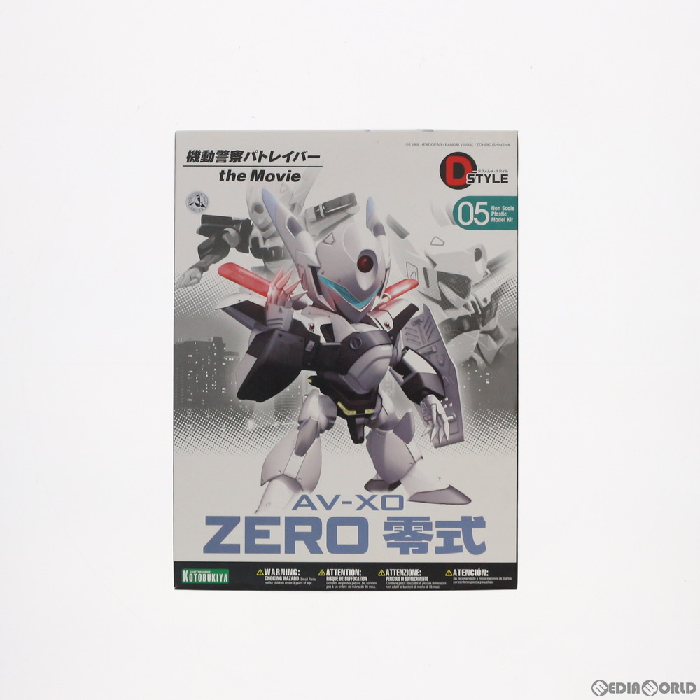 Yahoo!オークション- D-スタイル AV-X0 ZERO 零式 （ノンスケール 機動警察パトレイバー KP154） の製品情報