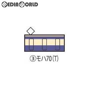 トミーテック TOMIX 国鉄電車 モハ70形（横須賀色）T車 HO-6002 模型、プラモデルの車両 - 最安値・価格比較 - Yahoo!ショッピング｜口コミ・評判からも探せる